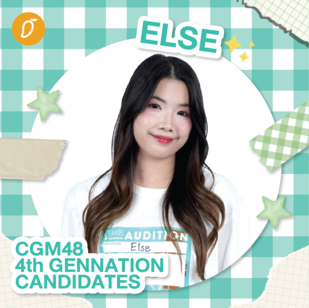 รับขวัญน้องใหม่ ชวนส่องสาวๆ CGM48 4th Generation Candidates