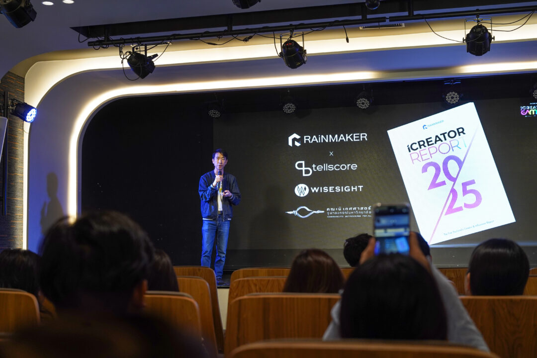 “RAiNMaker” เสิร์ฟคอร์สสู่การเป็นครีเอเตอร์ตัวท็อปแบบจุกๆ ใน “iCreator Camp Gen 2 Presented by ...