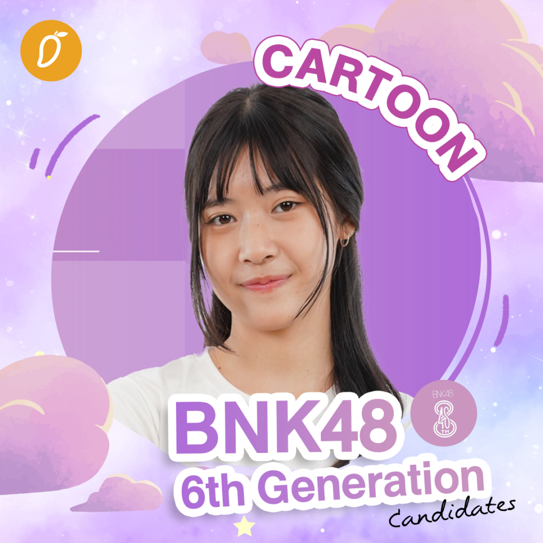 ตกหลุมรักตั้งแต่แรกเจอ ชวนรู้จักกับเหล่าน้องใหม่ BNK48 6th Generation ...
