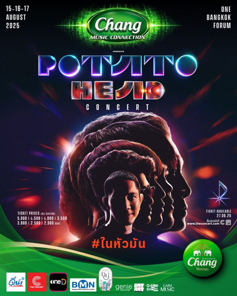 ปลุกจินตนาการผ่านบทเพลงในความทรงจำกับ “POTATO HEAD CONCERT #ในหัวมัน ...