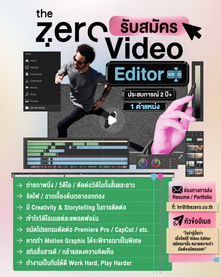 ไม่ต้องหนีไปไหนแล้วพี่ ในที่สุดที่นี่ก็ยอมรับพี่เอาไว้แล้ว! The Zero ...